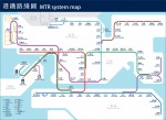 Hong Kong MTR Map and Details - Hong Kong Tour Guides